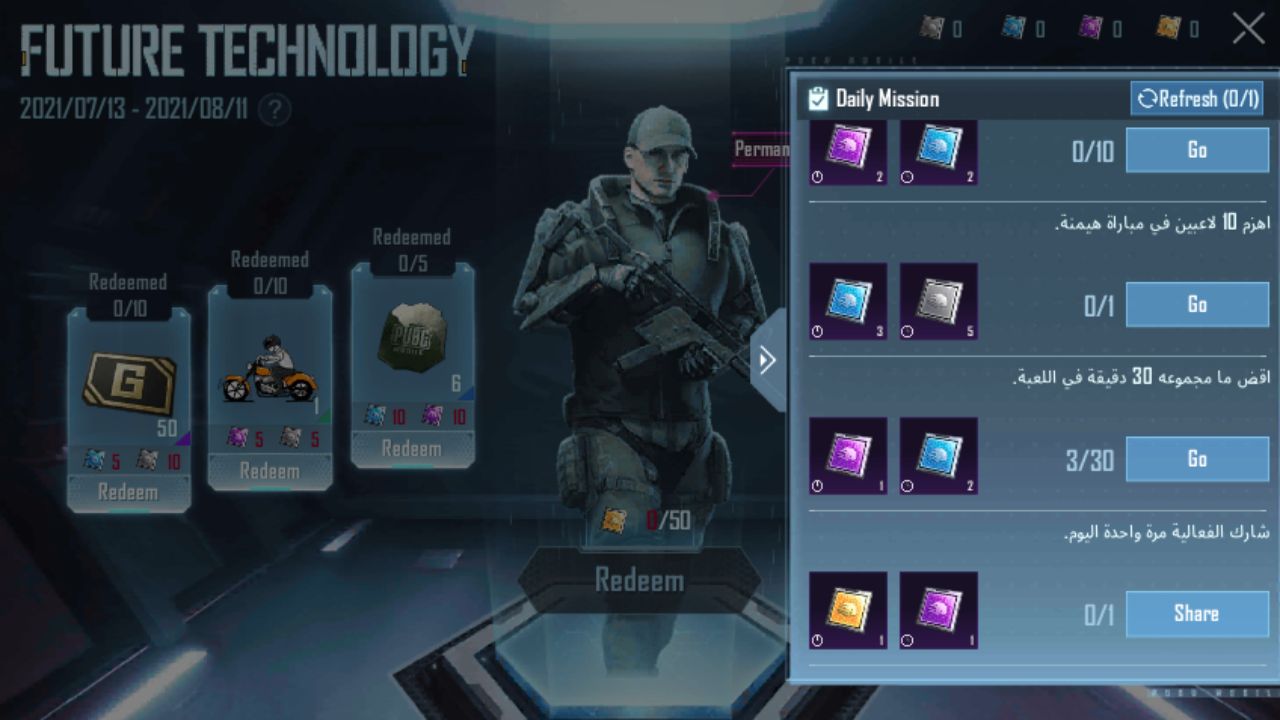 Why language of this event is Arabic. When my language is English ...