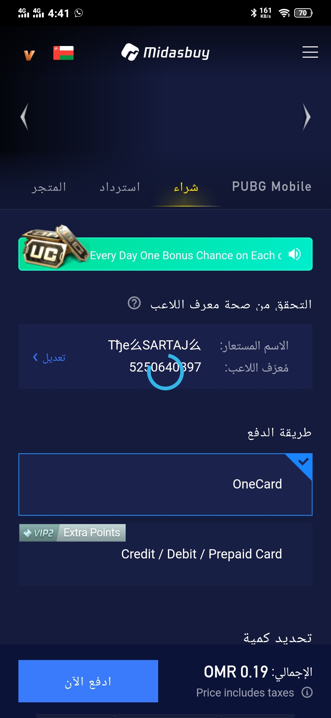 Please need your support i m Just trying to download pubg in my laptop ...