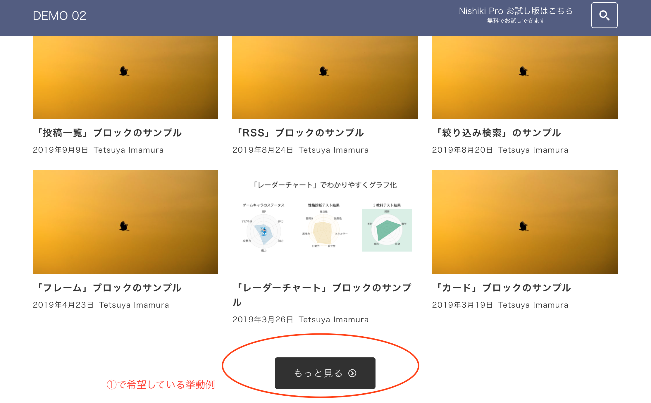 その際、NishikiProのライセンスの考え方として2ライセンス必要でしょうか。 以前にも質問があったかもしれませんが、探しきれませんでしたので確認させてください。 もし必要であれば追加購入 ...