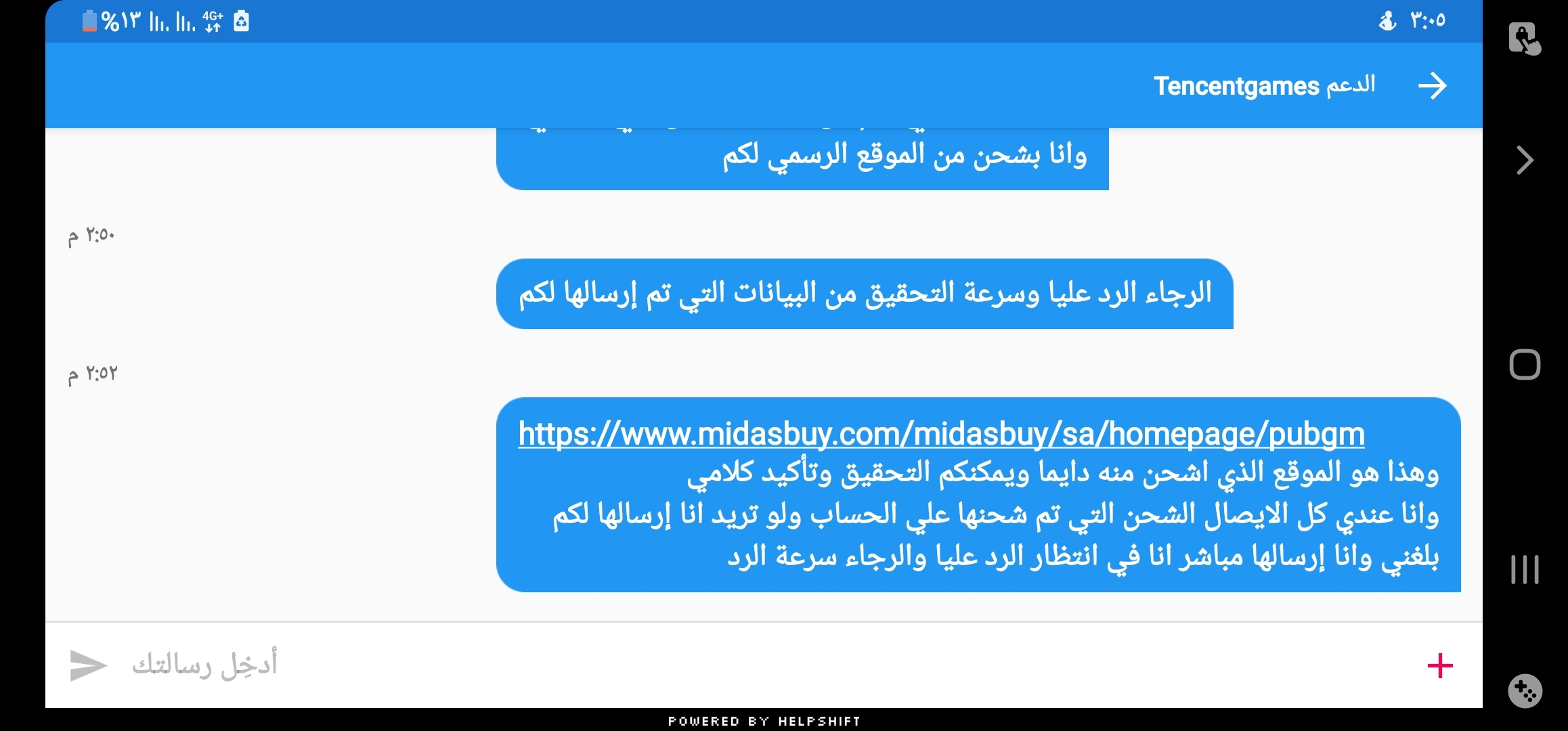 @Xzi Yes, I want help as soon as possible, how can I move to the help ...