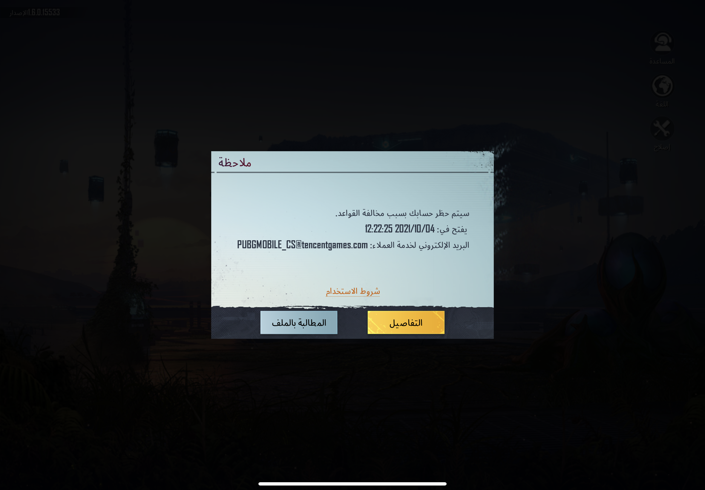The PUBG MOBILE Club Open 2022 Spring Split will take place in the ...