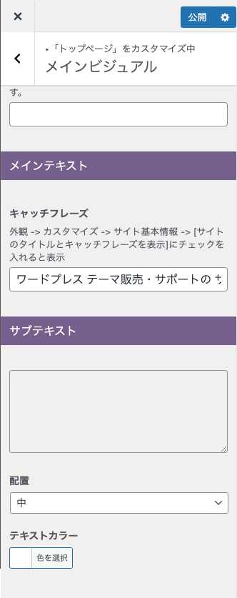 こんにちは。けっこうご無沙汰ですね！ このことですかね？ https://support.animagate.com/manual/wp-nishiki-campaign-link/ - サポ ...