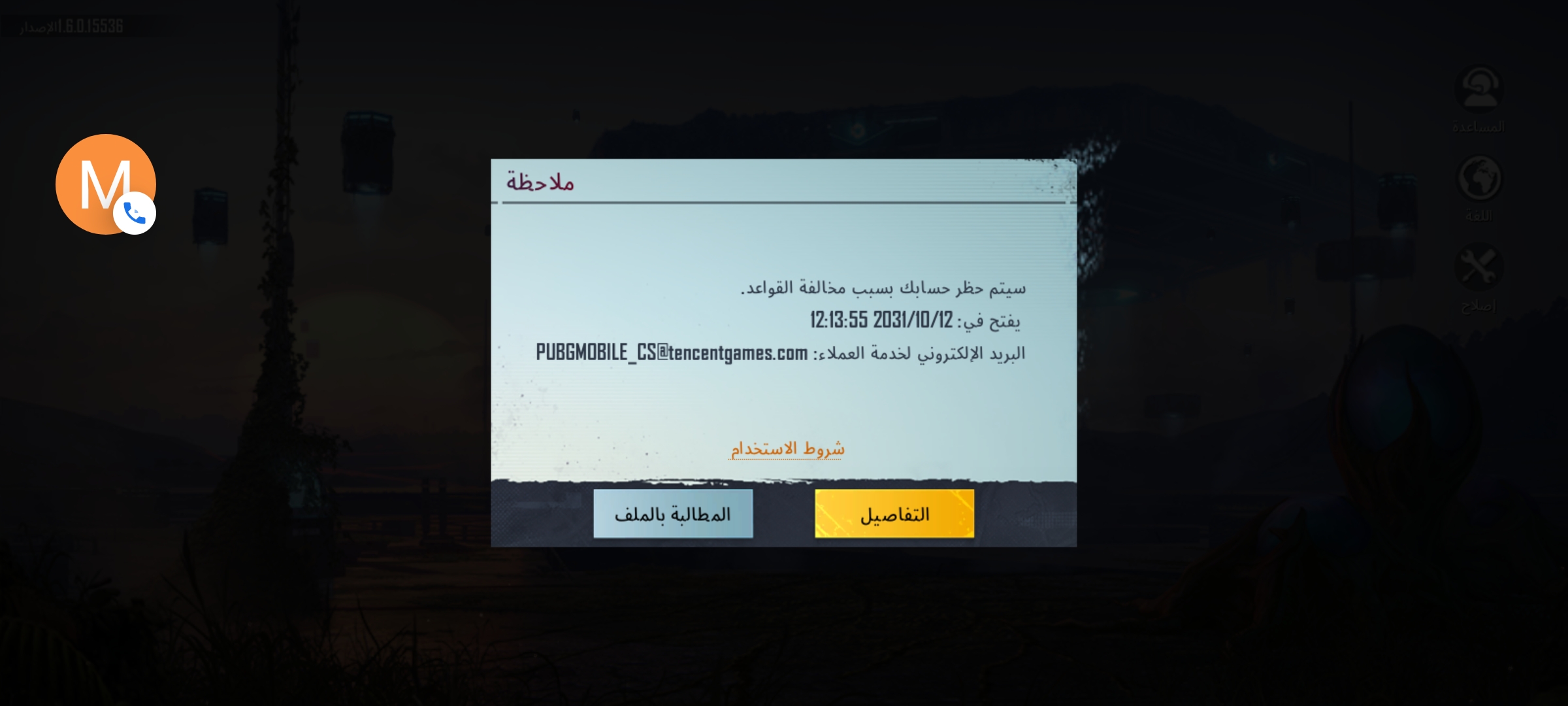 Following a quick question Nadia, the video I have is 20 mins long and ...