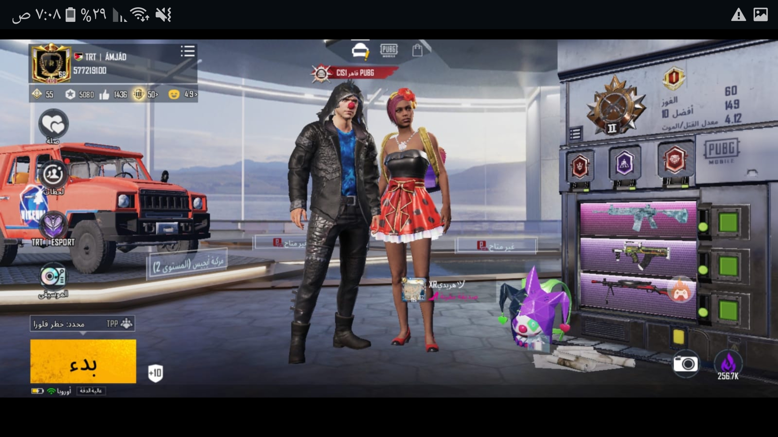 Are u sure bcz of cooldown not able to transfer data? - PUBG MOBILE