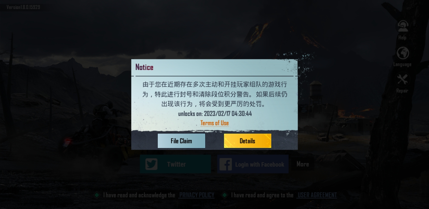 Hello where can i find jujutsu kaisen items - PUBG MOBILE