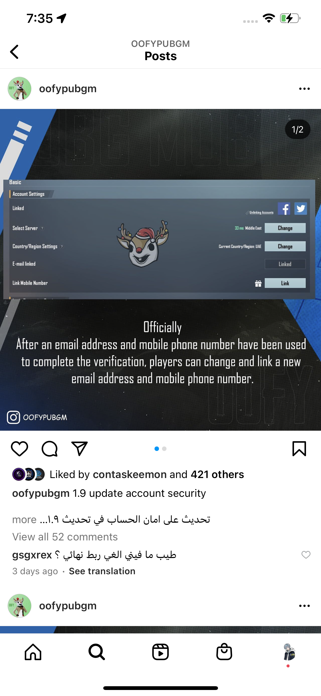 PLZ help me - PUBG MOBILE