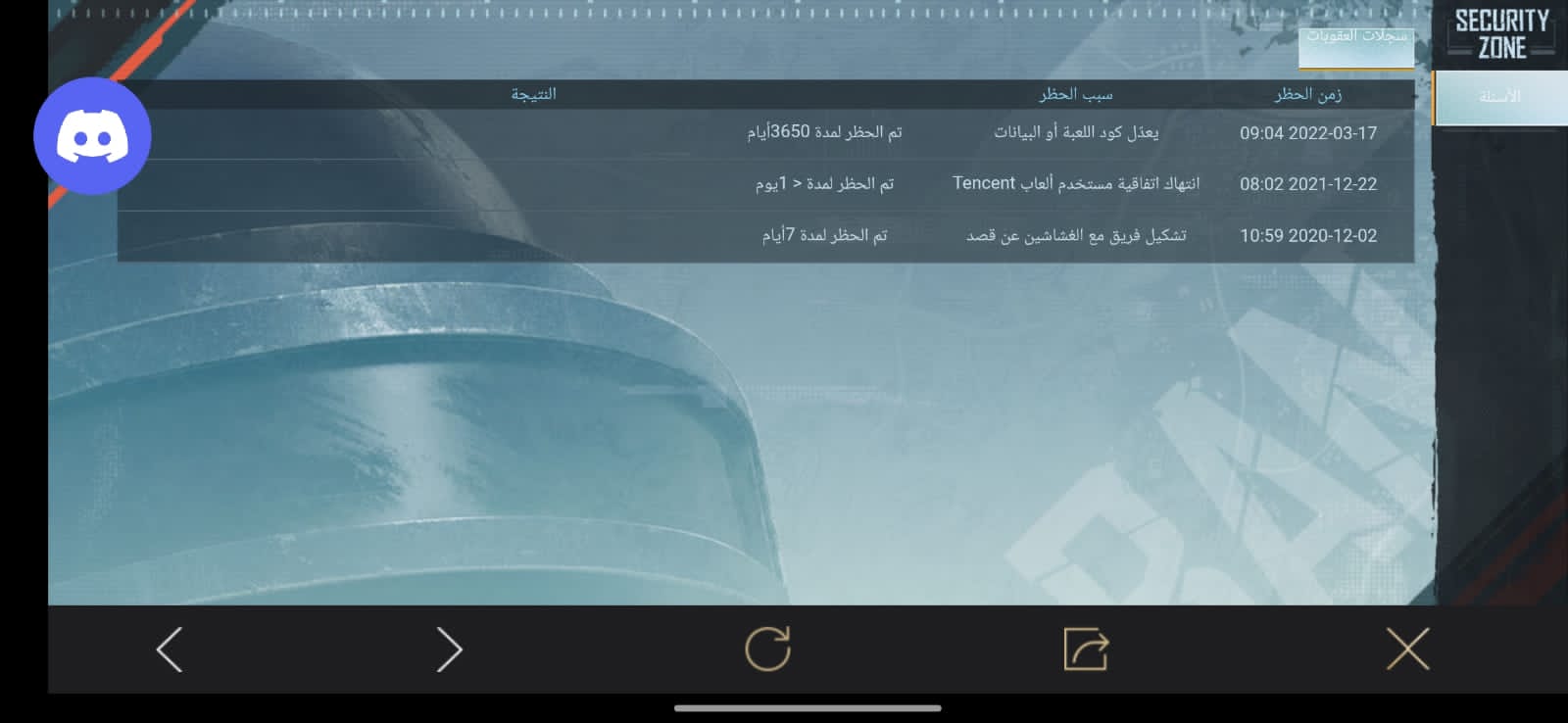 Please consider sharing your experience with version 1.9 in . - PUBG MOBILE
