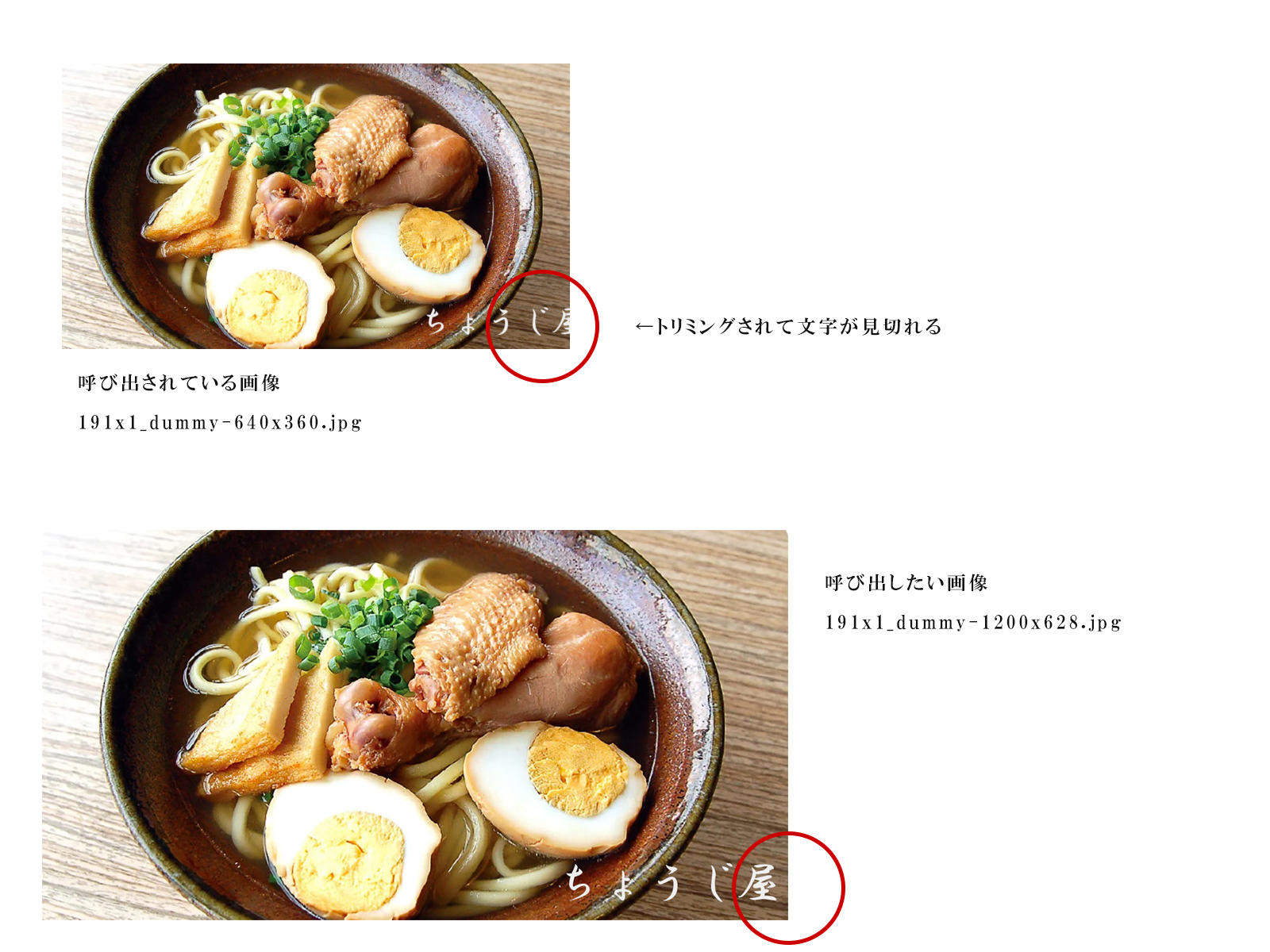 画像の比率の追加（選択） - AnimaGate, Inc.
