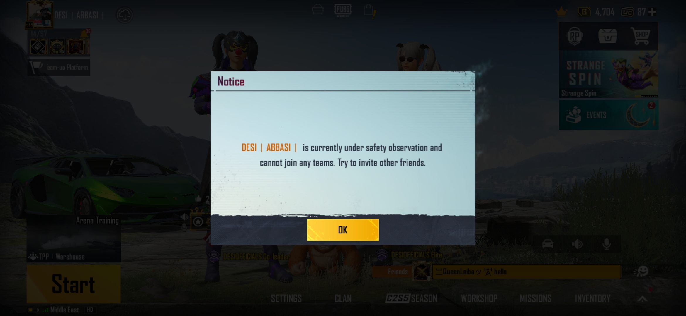 Not received verification code in sim - PUBG MOBILE