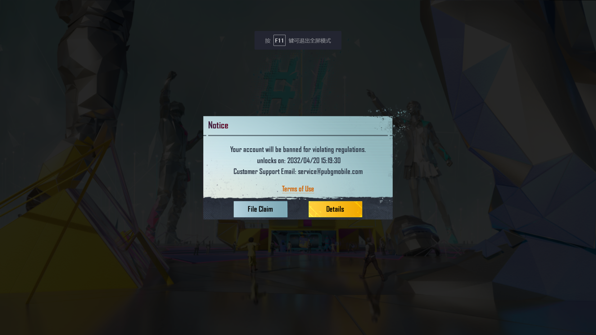 Hello sir , Is there a random ban because of the Chinese emulator , i ...