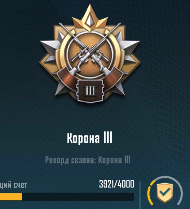 Hello, I can’t enter the metro, I get the error “the mode is in beta ...