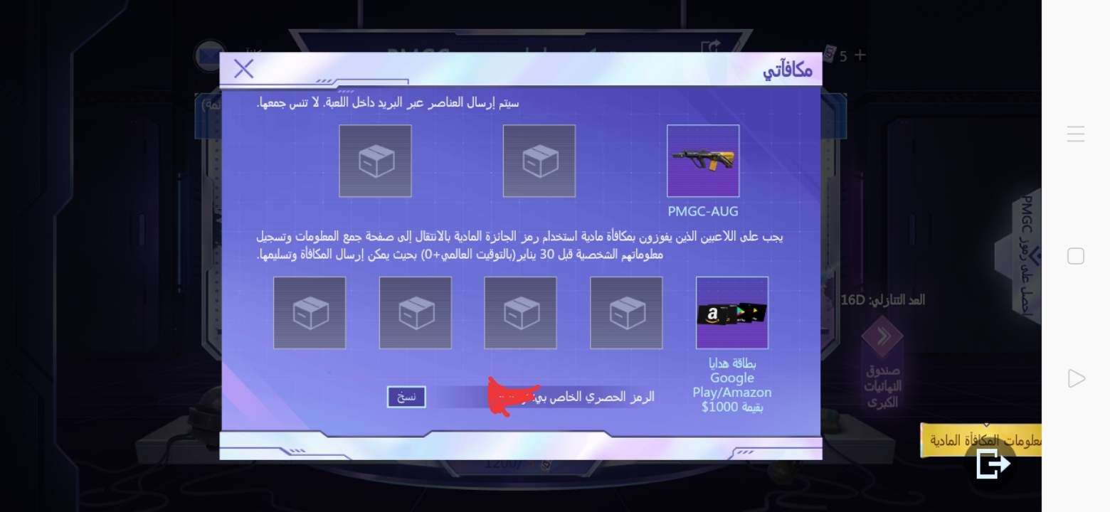 By using the settings option available on top-right corner of the ...