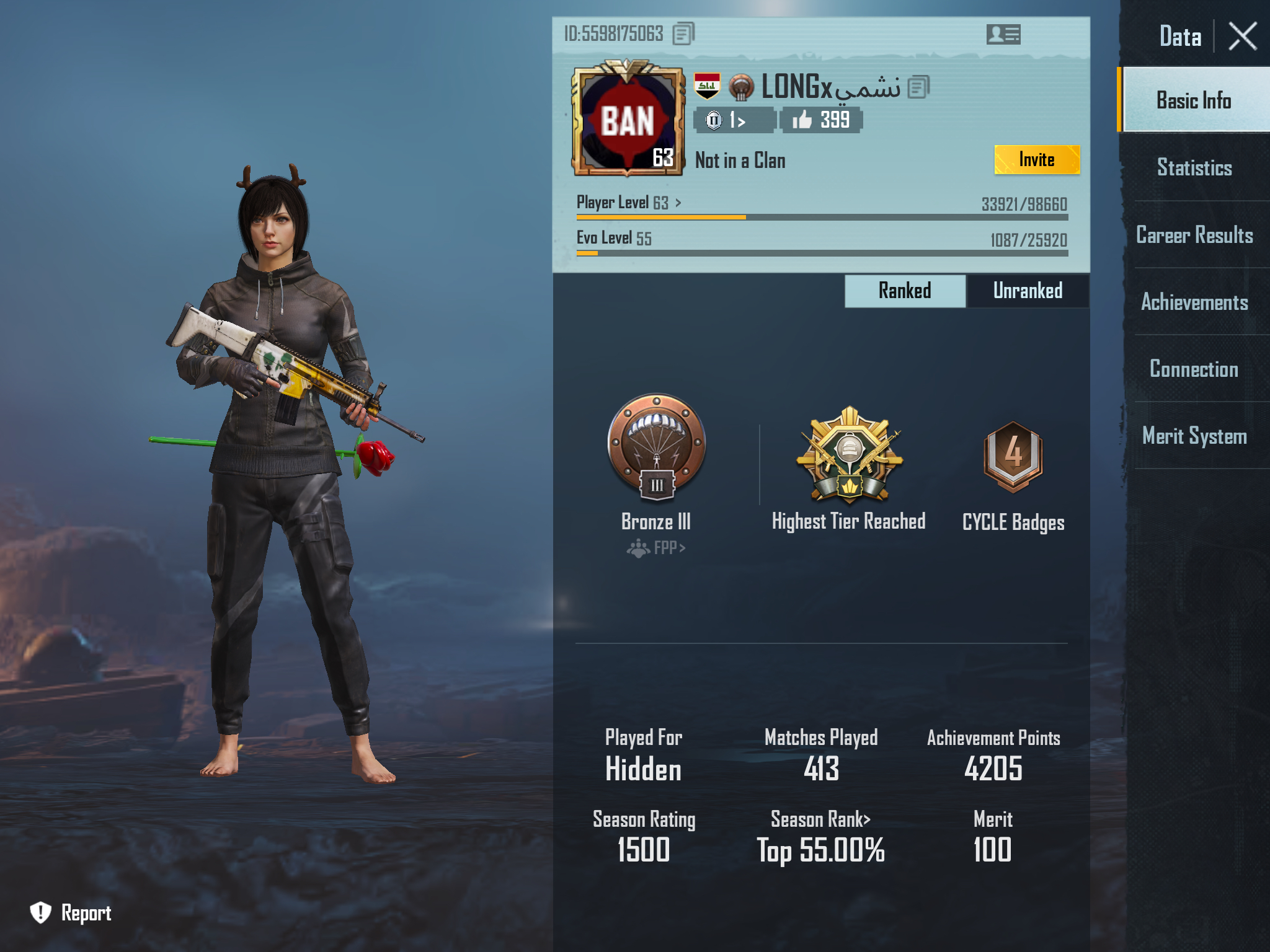 Connected to my email address but no verification code - PUBG MOBILE