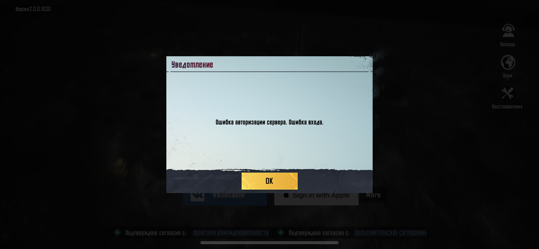 This is a scam, @図るLucyる図. You should never share login information with anyone. If someone asks ...